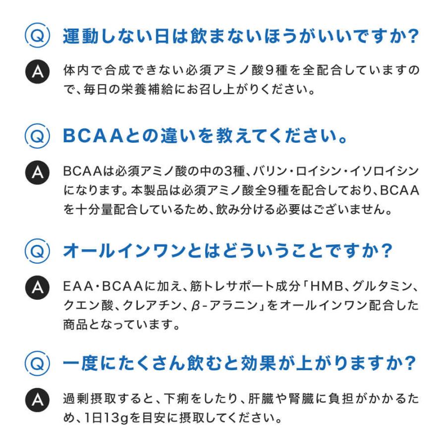 EAA サプリ 筋トレ アンビーク 公式 AMBIQUE 送料無料 国産 必須アミノ酸 レモン風味 HMB 脂質ゼロ 無添加 プロテイン 高配合 :ambique-05:SOLIA SHOP ...