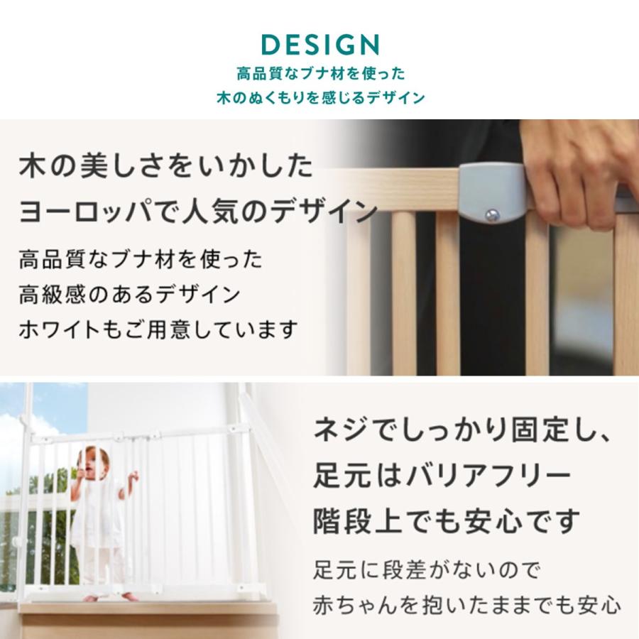 ペットゲート ペットフェンス ドア付き 階段上 バリアフリー 木製 斜め ワイド 幅広 犬 柵 おしゃれ フレックスフィット BD101 : bd101p : ベビーゲート専門店 ...