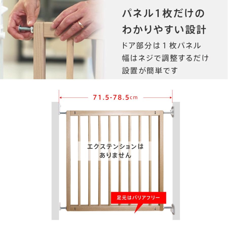 ペットゲート ペットフェンス ドア付き 階段上 バリアフリー 木製 スリム 犬 柵 おしゃれ ベビーダン ノートリップ BD110 :bd110p:ベビーゲート専門店 BabyDan - 通販 ...