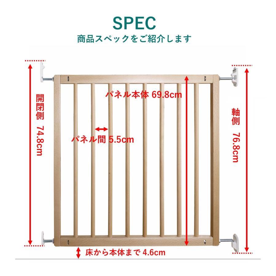 ペットゲート ペットフェンス ドア付き 階段上 バリアフリー 木製 スリム 犬 柵 おしゃれ ベビーダン ノートリップ BD110 : ベビーゲート専門店 BabyDan - 通販 ...