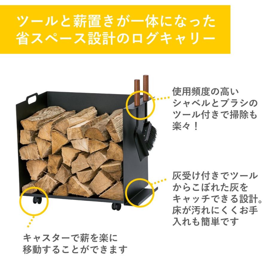 ログキャリー ツール2本付 L 薪入れ 薪収納 薪置き 薪ラック ログラック 移動式 ウッドストッカー ウッドホルダー 室内 黒 薪ストーブ CX112 : ベビーゲート専門店 BabyDan ...