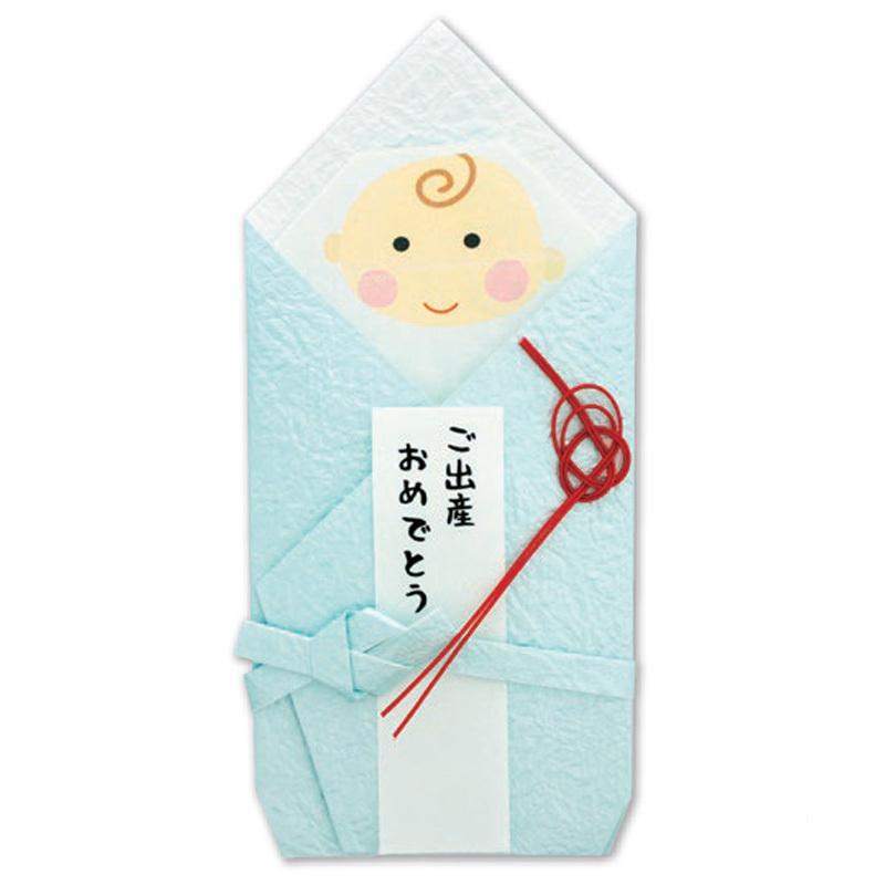 ご出産祝い ご祝儀袋 金封 のし袋 日本製 職人の手折 おくるみん ブルー S083-06 伊予結納センター :bdys18:おむつケーキ&出産祝い Baby Dolce - 通販 ...