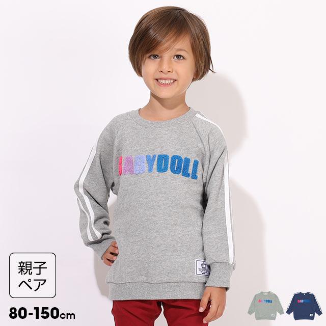 子供服 トレーナー サガラ ブランドロゴ 親子お揃い 7382K 40％OFF SALE ベビードール BABYDOLL 親子ペア キッズ ...