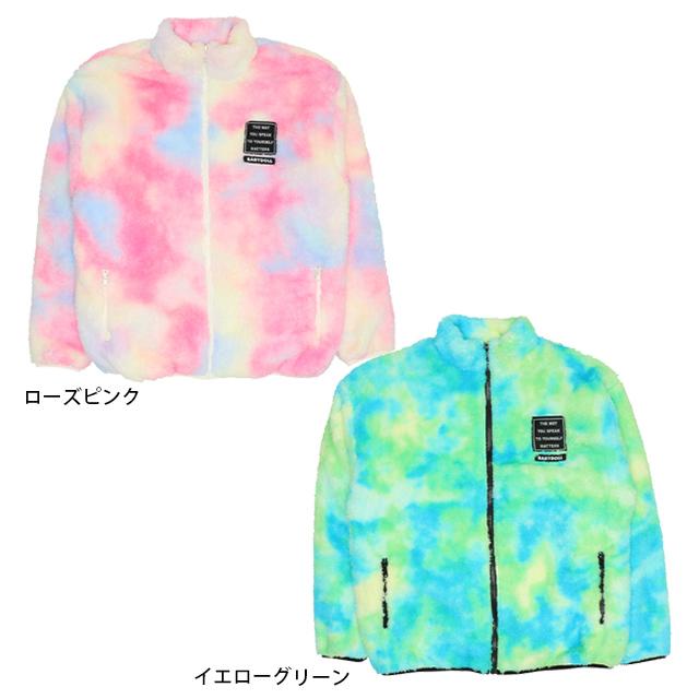 BABYDOLL 親子ペア アウター 子供服 ボア 親子お揃い 8887A ベビードール 大人 レディース メンズ 50%OFF SALE セール : BABYDOLLヤフー店 - 通販 ...