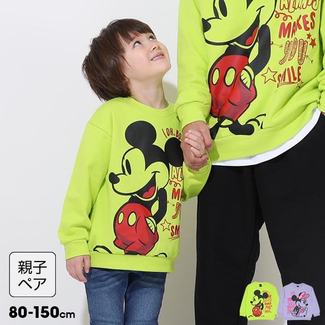 Disney ディズニー 親子ペア トレーナー 子供服 ペア ラクガキ 親子お揃い 9111K 40％OFF SALE ベビードール キッズ ...