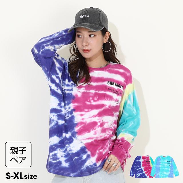BABYDOLL 綿100% ロンT 親子お揃い タイダイ 大人 レディース メンズ 親子ペア 子供服 9701A 30%OFF セール ...