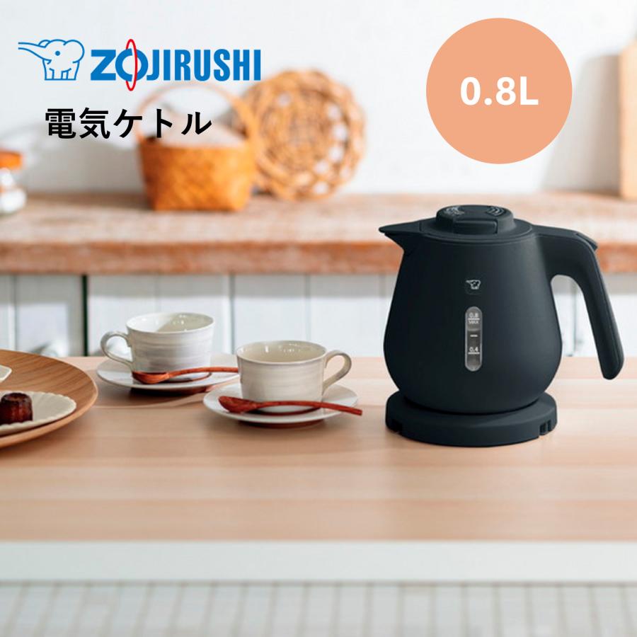 象印 電気ケトル 0.8L 1300W おしゃれ CK-DB08 ブラック : ウービルストア2nd - 通販 - Yahoo!ショッピング