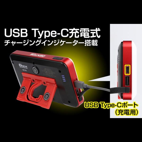 (365日発送) ジェントス 投光器 充電式 外部給電 調色 調光 フック マグネット ワークライト GZ-316 :gz-316:ウービルストア2nd - 通販 - Yahoo!ショッピング