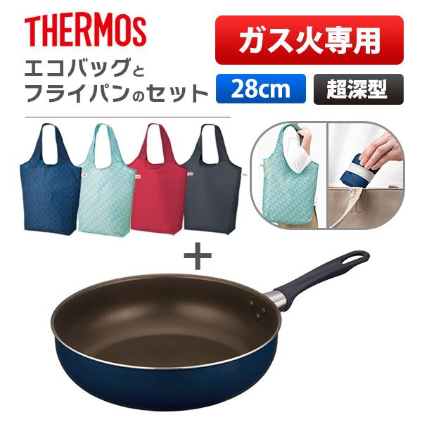 THERMOS サーモス デュラブルシリーズフライパン エコバッグセット KFI-028D REX-018 : ウービルストア2nd - 通販 - Yahoo!ショッピング