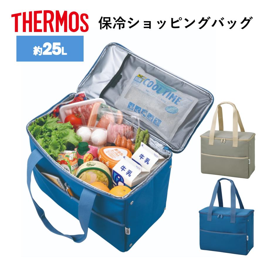 THERMOS サーモス 保冷バッグ クーラーバッグ 約25L 保冷ショッピングバッグ グレージュ ブルー RFI-025 : ウービルストア2nd - 通販 - Yahoo!ショッピング