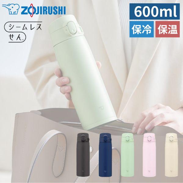 象印（ZOJIRUSHI） 水筒 600ml ワンタッチ シームレスせん ステンレスマグ SM-VB60 : ウービルストア2nd - 通販 - Yahoo!ショッピング