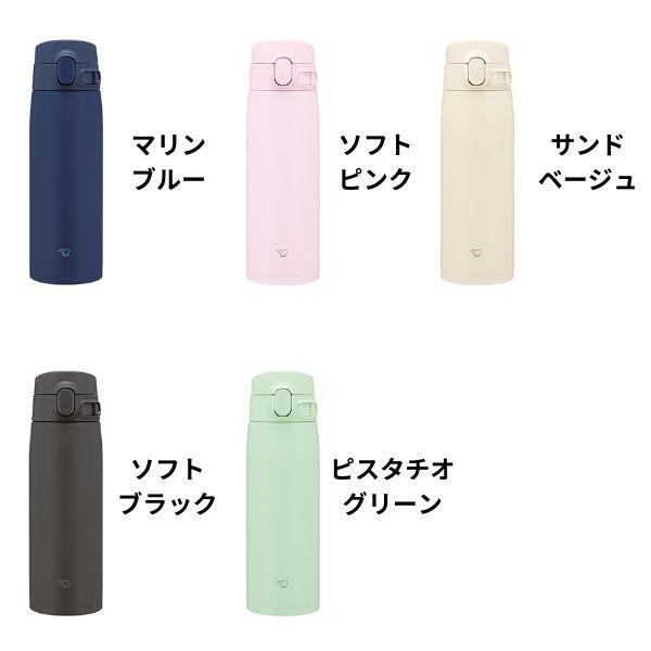 象印（ZOJIRUSHI） 水筒 600ml ワンタッチ シームレスせん ステンレスマグ SM-VB60 : ウービルストア2nd - 通販 - Yahoo!ショッピング