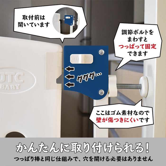 JTC オートバックベビーゲート2 ネイビー ベビーフェンス 安全 ガード フェンス ペット 仕切り シンプル【ジェーティーシー JTC】 : BABYISH - 通販 - Yahoo!ショッピング