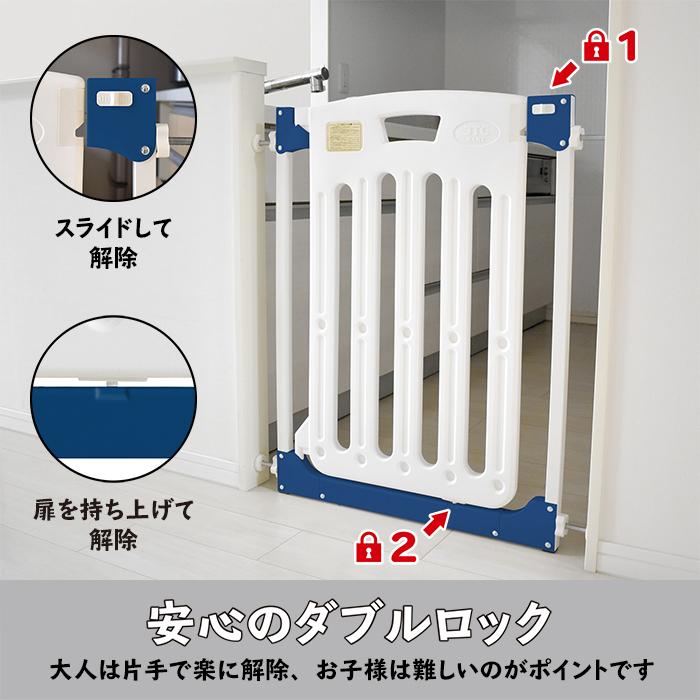 JTC オートバックベビーゲート2 ネイビー ベビーフェンス 安全 ガード フェンス ペット 仕切り シンプル【ジェーティーシー JTC】 : BABYISH - 通販 - Yahoo!ショッピング