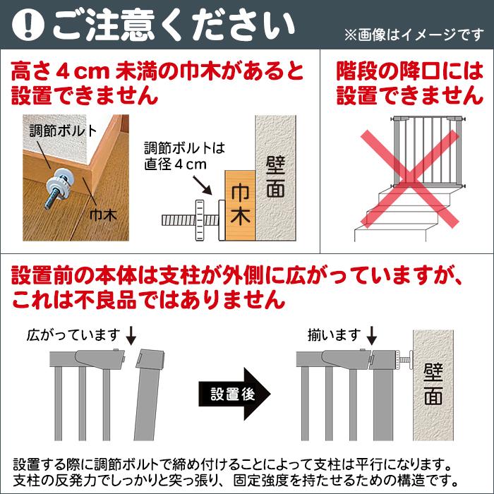JTC 木製ベビーゲート ナチュラルウッド 木製 ベビーゲート オートクローズ 突っ張り 赤ちゃん ゲート セーフティゲート ペット 設置幅74-96cm : BABYISH - 通販 ...