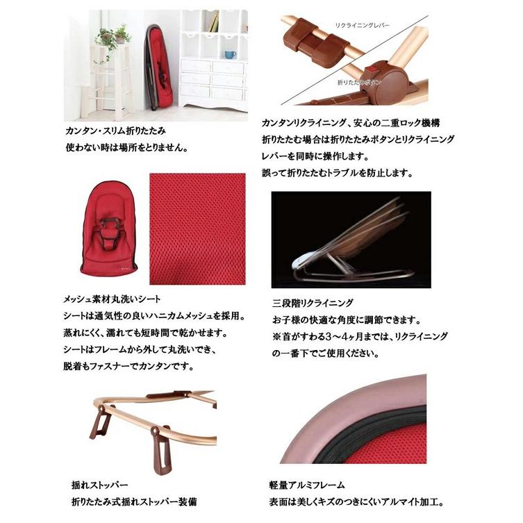 エムアンドエム 1044 iimoバウンサー（エタニティレッド） : ベビー用品ぽこあぽこ - 通販 - Yahoo!ショッピング