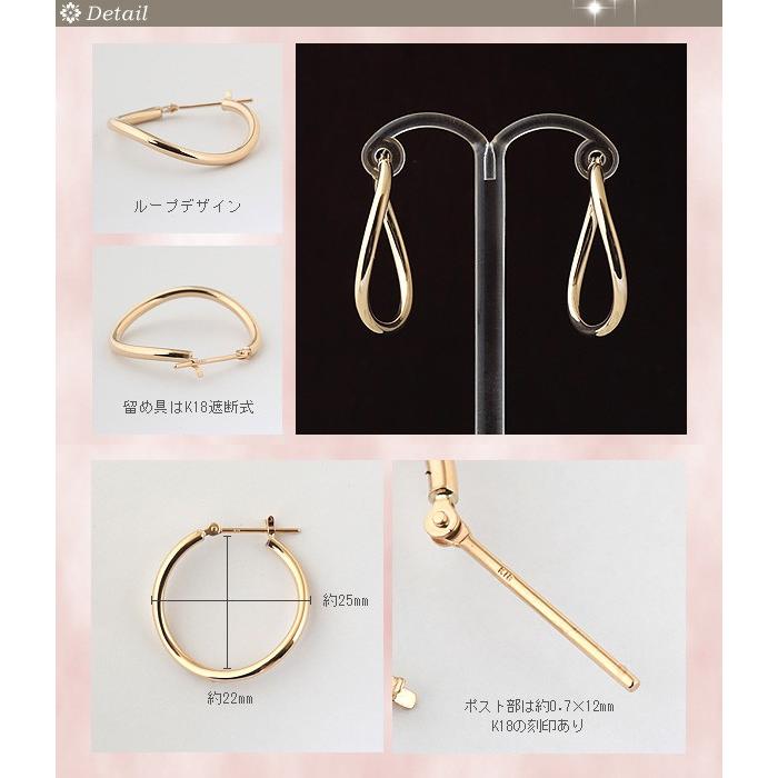 フープピアス 25mm×2mm ループ ひねり スパイラル K18 18K 18金 ゴールド : ベビーズシュー - 通販 - Yahoo!ショッピング