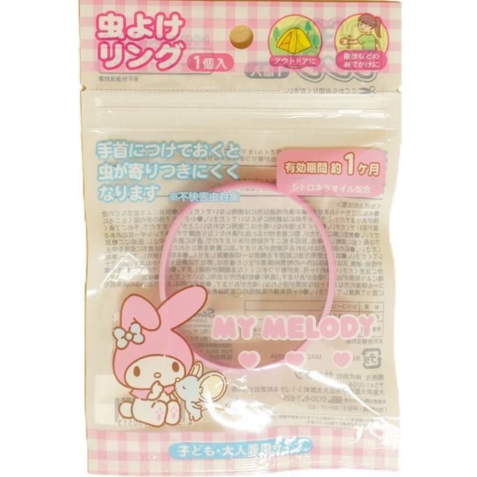 サンタン 虫よけブレス マイメロディ パープル(601-8527) : ナカムラ赤ちゃん店 - 通販 - Yahoo!ショッピング