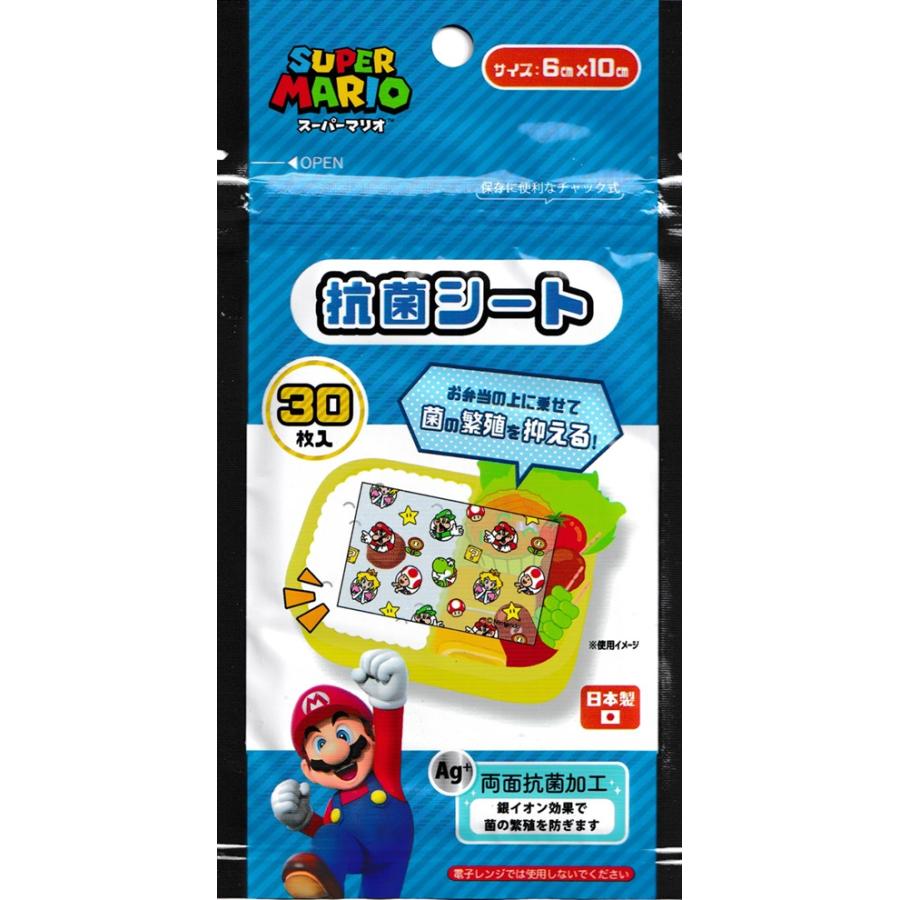 サンアート スーパーマリオ 抗菌シート30枚入りMBS-1111 : ナカムラ赤ちゃん店 - 通販 - Yahoo!ショッピング