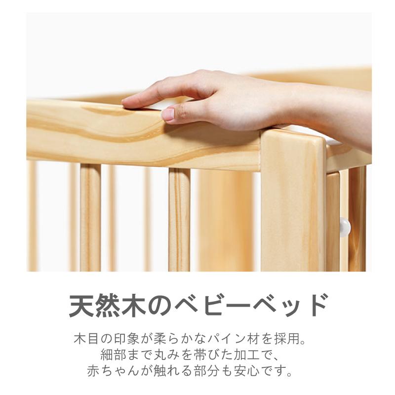 大和屋 寝具 ベビーベッド ノモック ミニサイズ Wオープンハイタイプ 木製 新生児から キャスター式 高さ調整 nommoc yamatoya : ベビータウン - 通販 - Yahoo ...