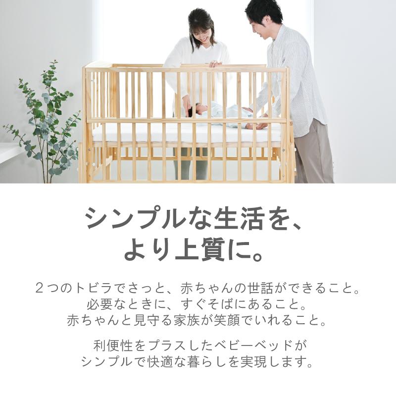 大和屋 寝具 ベビーベッド ノモック ミニサイズ Wオープンハイタイプ 木製 新生児から キャスター式 高さ調整 nommoc yamatoya : ベビータウン - 通販 - Yahoo ...