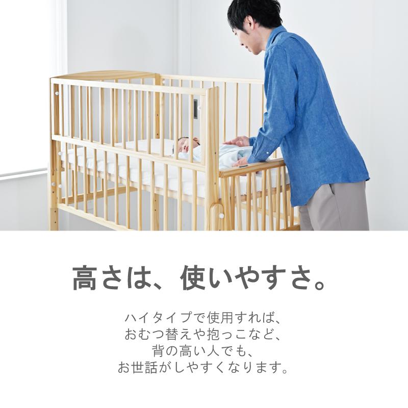 大和屋 寝具 ベビーベッド ノモック ミニサイズ Wオープンハイタイプ 木製 新生児から キャスター式 高さ調整 nommoc yamatoya : ベビータウン - 通販 - Yahoo ...