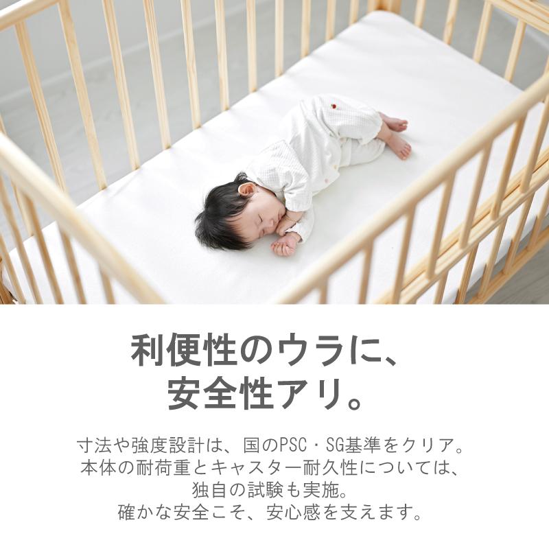 大和屋 寝具 ベビーベッド ノモック ミニサイズ Wオープンハイタイプ 木製 新生児から キャスター式 高さ調整 nommoc yamatoya : ベビータウン - 通販 - Yahoo ...