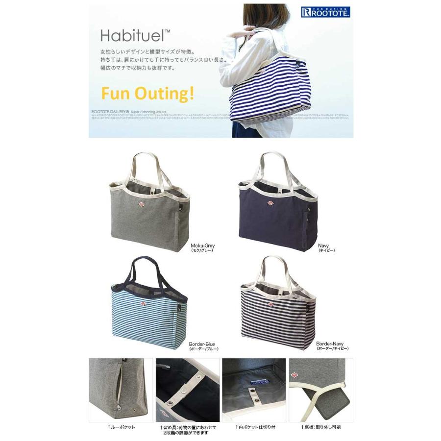 ROOTOTE トートバッグ ルートート ハビチェル コットンテンジク-A おしゃれ 肩掛け 手持ち Habituel レディーストート ボーダーブルー : BACK - 通販 - Yahoo ...
