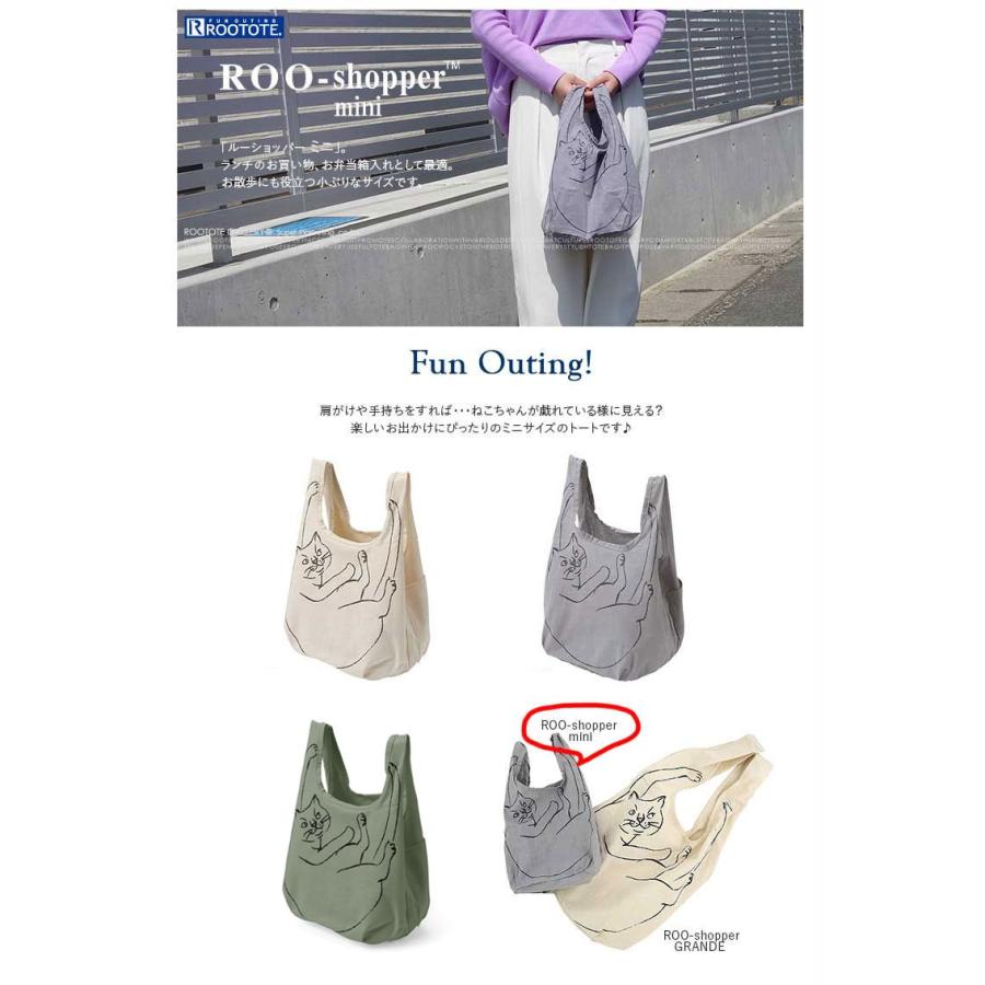 ROOTOTE エコバッグ ルーショッパーミニマルシェ 折りたたみ ショッピングバッグ ルートート ROO-shopper 2274 グレー : BACK - 通販 - Yahoo!ショッピング