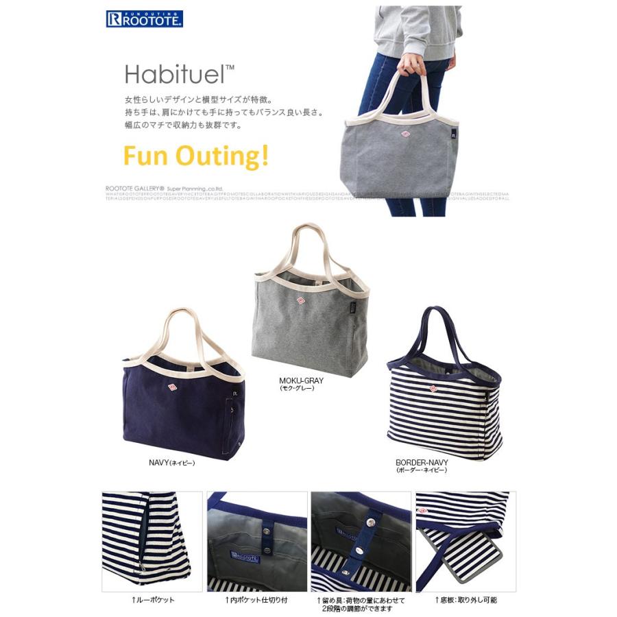 ROOTOTE トートバッグ ルートート SN.ハビチェルコットンテンジク-C 肩掛け 外側ポケット おしゃれトート！ Habituel ネイビー : BACK - 通販 - Yahoo!ショッピング