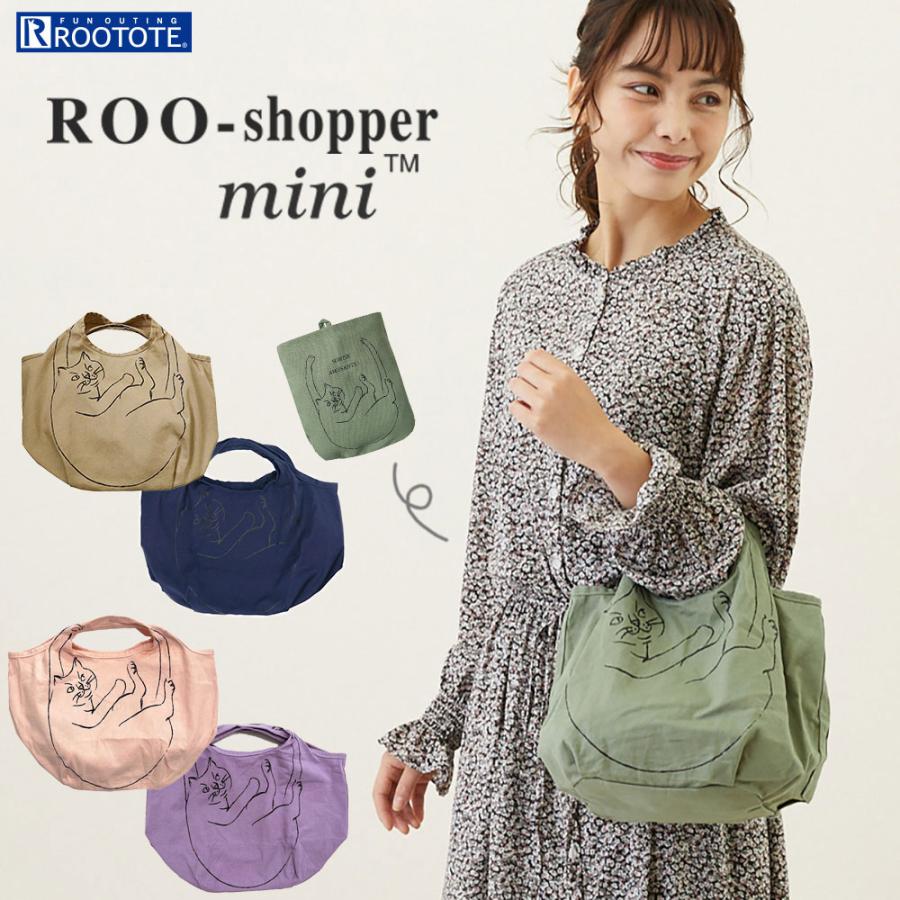 ROOTOTE（ルートート） エコバッグ ROOTOTE NA.ルーショッパーミニマルシェ-B 折りたたみ 収納コンパクト ROO-shopper mini 2673 ノワゼット : BACK ...
