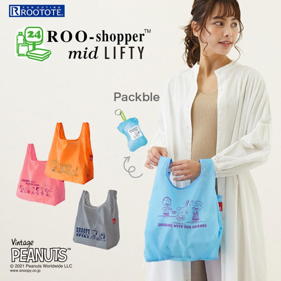 エコバッグ ROOTOTE IP.ルーショッパーミッドリフティー.ピーナッツ-6U 2021新作 折りたたみ ショッピング ルートート ROO-shopper MID-Lifty 8202 ...