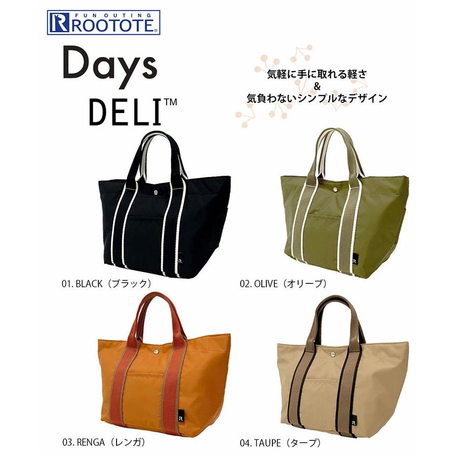 2022新作 トートバッグ ROOTOTE SN.デリ.デイズ-D レディーストート トート ルートート DELI 1360 レンガ :21728:BACK - 通販 - Yahoo!ショッピング