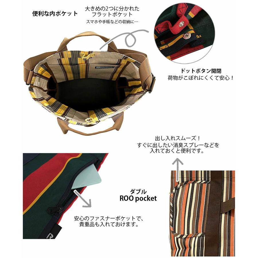 ROOTOTE 2022新作 トートバッグ SN.グランデ.2way.シェア-A レディーストート トート ルートート GRANDE 2WAY Share-A 1368 オレンジストライプ ...