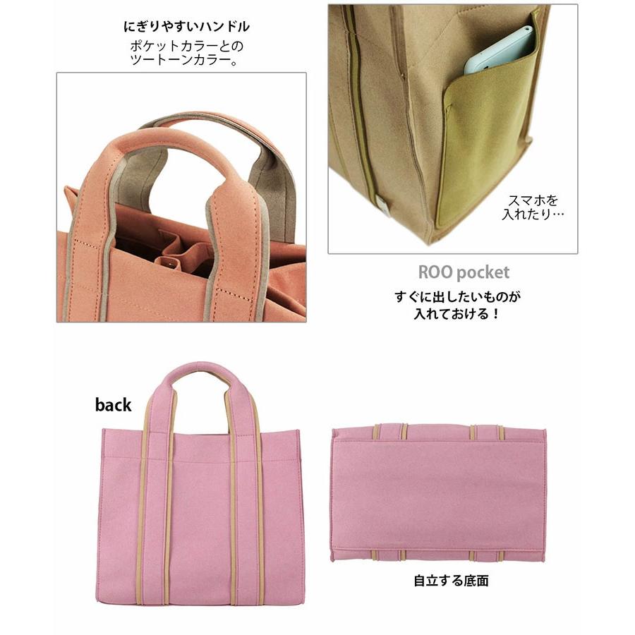 2022新作 トートバッグ ROOTOTE SN.デリ.コージー-B レディーストート トート ルートート DELI cozy-B 1374 ペールグレー :22020:BACK - 通販 ...