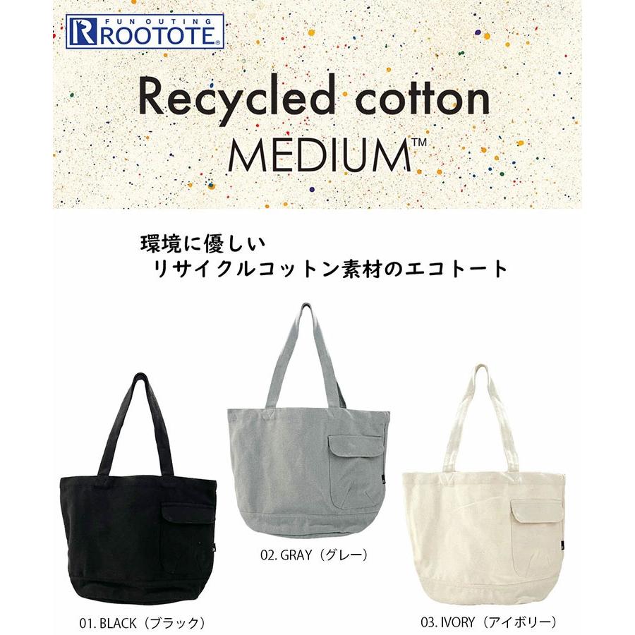 ROOTOTE トートバッグ 正規品 ルートート SN.ミディアム.リサイクルコットン レディーストート トート Recycled cotton MEDIUM 3066 アイボリー ...