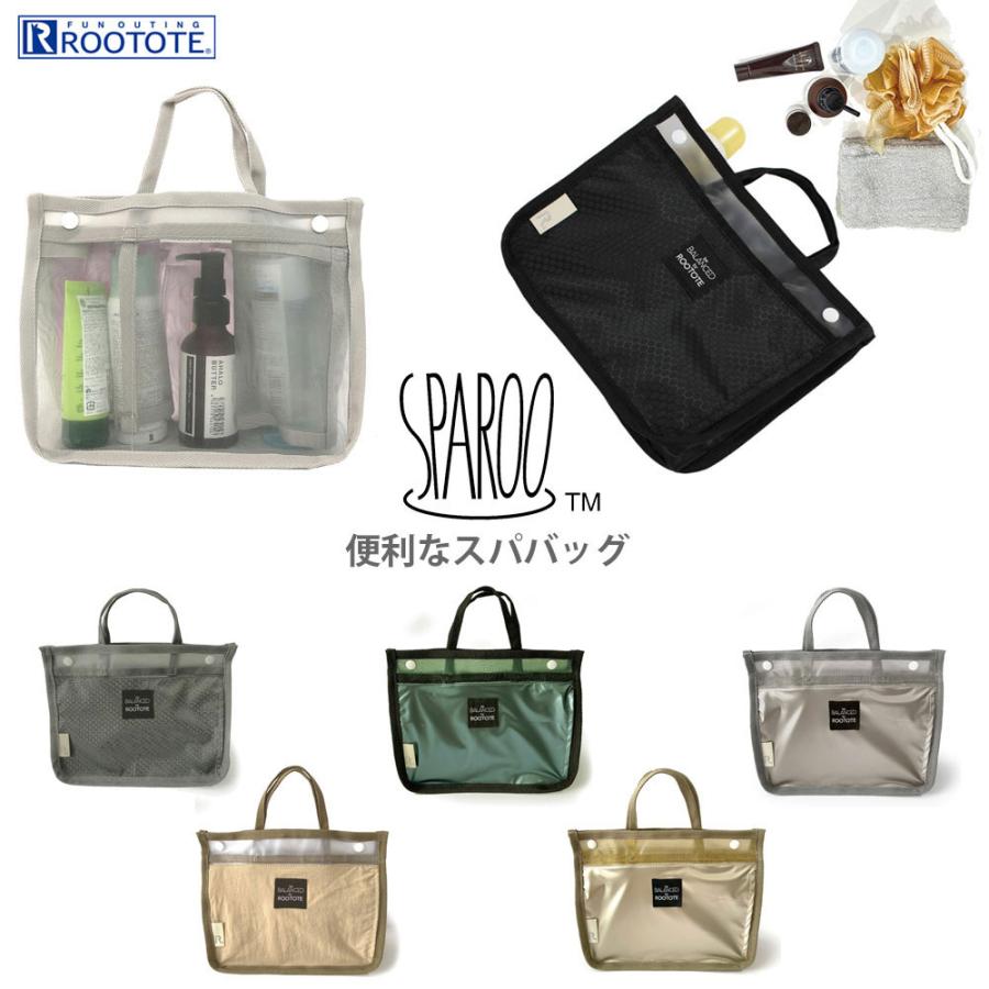 ROOTOTE 2022新作 スパバッグ 正規品 SN.スパルー.バランスト 温泉バッグ ルートート SPAROO 1424 タンタルシルバー : BACK - 通販 - Yahoo!ショッピング