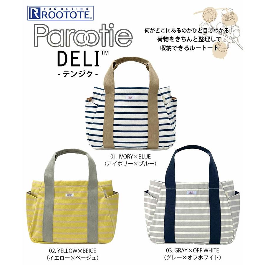 2023新作 トートバッグ 正規品 ROOTOTE ルートート NA.デリ.パルーティ.テンジク-C レディーストート トート DELI Parootie 3080 イエローxベージュ ...