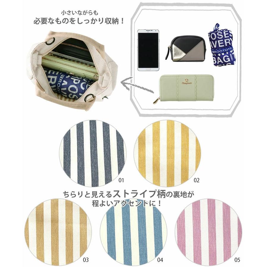 ROOTOTE 2023新作 トートバッグ 正規品 ルートート SN.ベビールー.ライトウォーターリペレント-E レディーストート babyroo 超軽量撥水素材 ロイヤルブルー : BACK ...