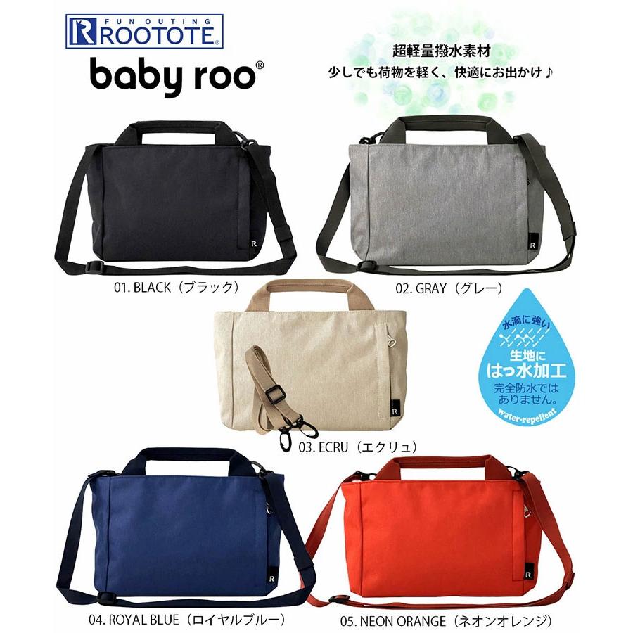 ROOTOTE 2023新作 トートバッグ 正規品 ルートート SN.ベビールー.ライトウォーターリペレント-E レディーストート babyroo 超軽量撥水素材 ロイヤルブルー : BACK ...