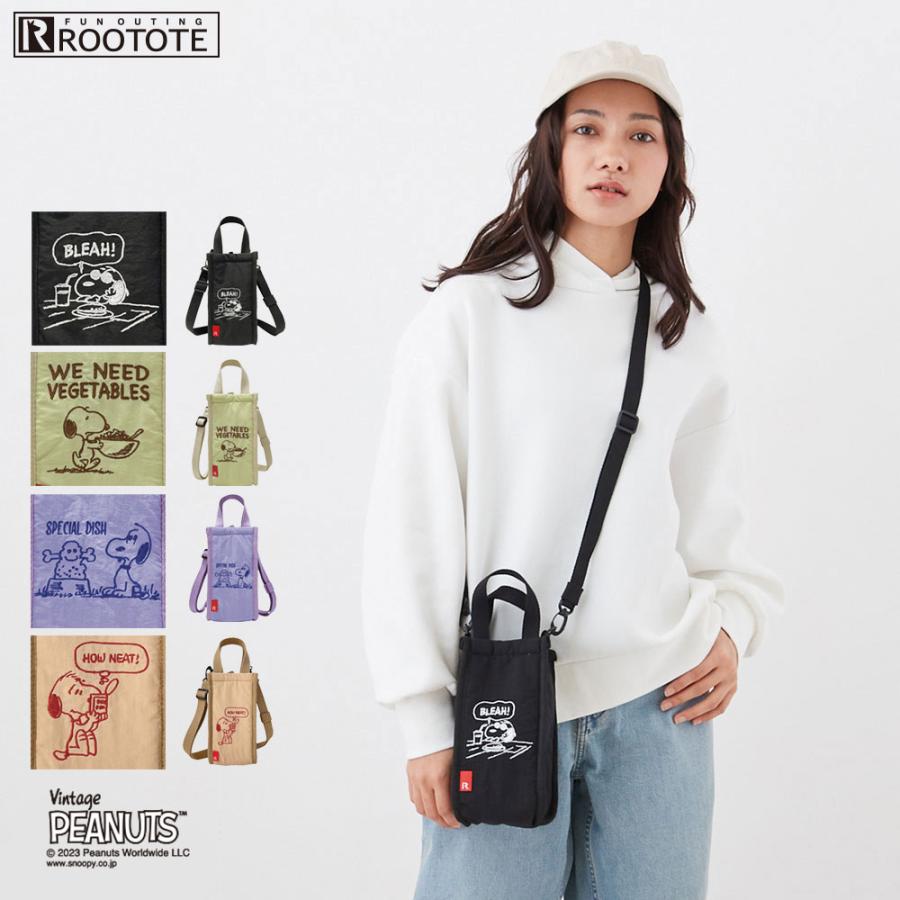ROOTOTE 2023新作 スヌーピーバッグ 正規品 ルートート IP.サーモキーパー.ボトル.ピーナッツ-8G スヌーピートートバッグ Thermo Keeper 8318 ブリー ...