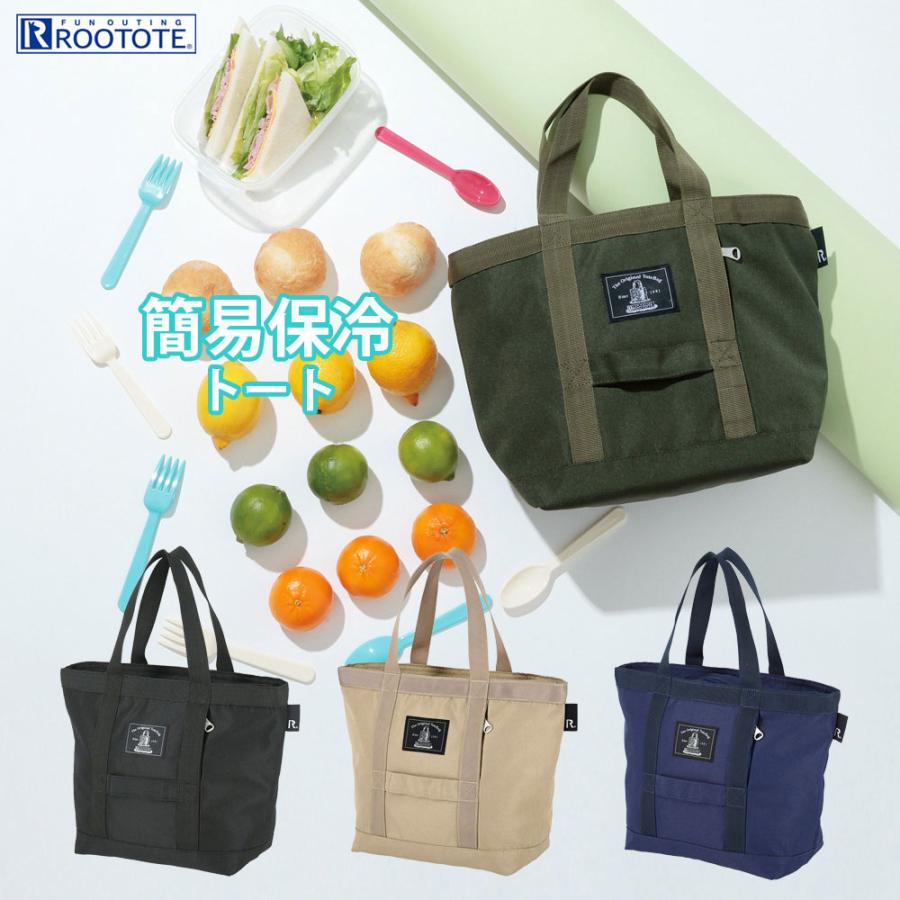 2023新作 ランチバッグ 正規品 ROOTOTE ルートート PT.サーモキーパーランチ.ベーシック-C 保冷バッグ Thermo Keeper 6622 カーキ : 22502 ...
