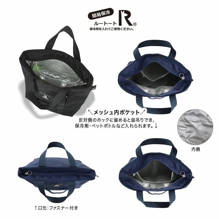 2023新作 ランチバッグ 正規品 ROOTOTE ルートート PT.サーモキーパーランチ.ベーシック-C 保冷バッグ Thermo Keeper 6622 カーキ : 22502 ...