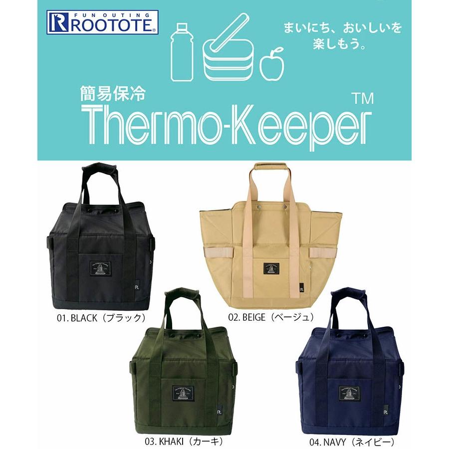 ROOTOTE 2023新作 ランチバッグ 正規品 ルートート RT.サーモキーパーボックス.ベーシック-C 保冷バッグ Thermo Keeper 6624 ブラック : BACK - 通販 ...