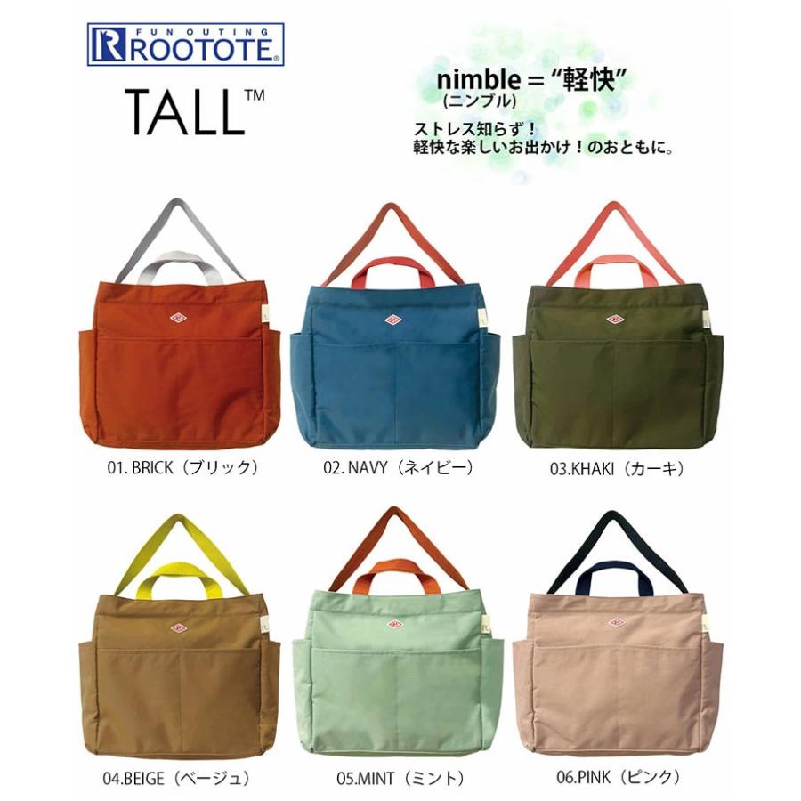 ROOTOTE 2023新作 トートバッグ 正規品 ルートート NA.トール.2way.ニンブル-B レディーストート トート TALL 2way nimble 3084 ベージュ ...