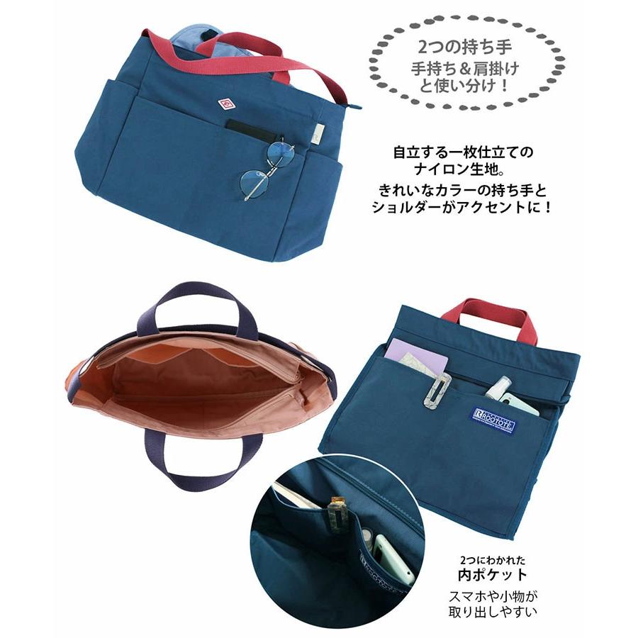 ROOTOTE 2023新作 トートバッグ 正規品 ルートート NA.トール.2way.ニンブル-B レディーストート トート TALL 2way nimble 3084 ベージュ ...