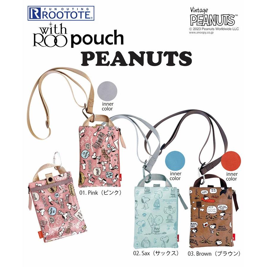 ROOTOTE（ルートート） 2023新作 スヌーピーバッグ ウィズルーポーチ.ラミネート.ピーナッツ-8M スヌーピートートバッグ with ROO pouch PEANUTS 8334 ...