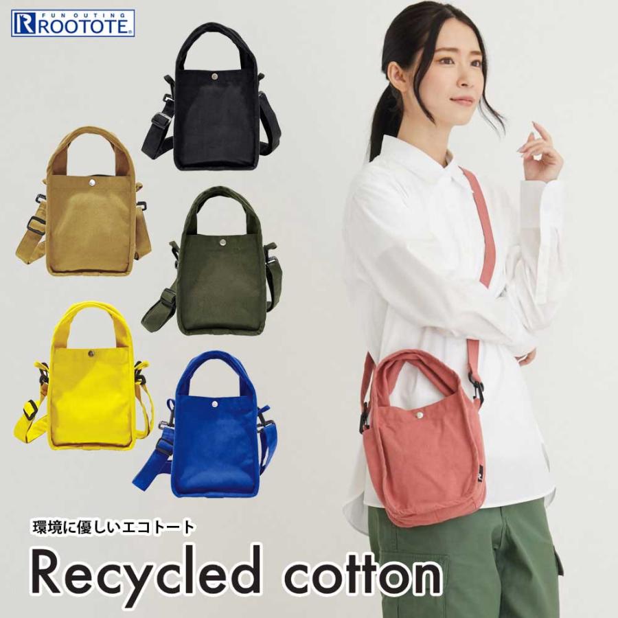 ROOTOTE 2023新作 トートバッグ 正規品 ルートート SC.ベビールー.リサイクルコットン レディーストート トート babyroo Re-cotton-A 1227 コーラル ...