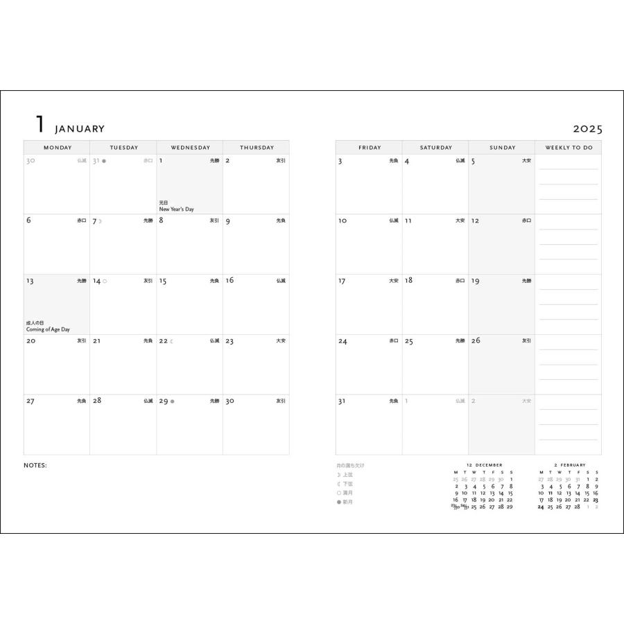 paperblanks スケジュール帳 正規品 ペーパーブランクス MIDI Flexis ソフトカバー 2025年 ダイアリー 日本語版 手帳 ミディ アストラ : BACK - 通販 ...