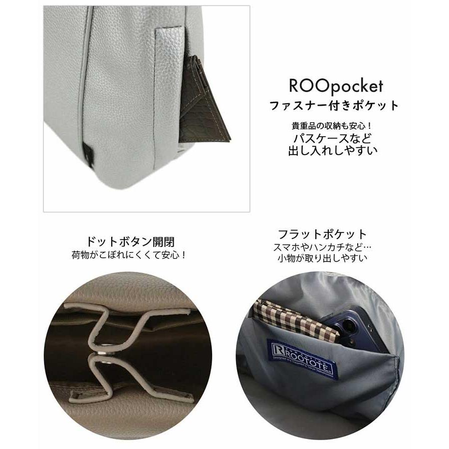 ROOTOTE 2024新作 トートバッグ 正規品 ルートート SN.デリ.ジェントリー-B トート バッグ DELI gentry 1322 トープ : BACK - 通販 - Yahoo ...